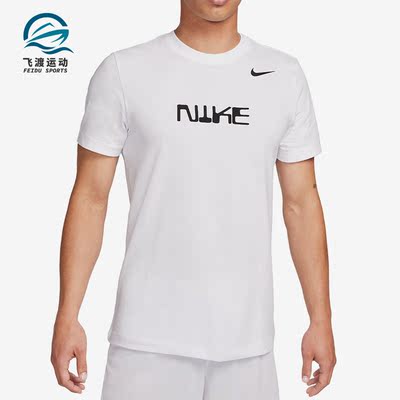 Nike/耐克正品夏季F.C.男子足球运动短袖T恤FJ1517-100