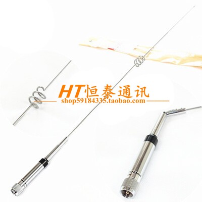 车载对讲机天线NR-770H144/430双段车台天线770H车载天线