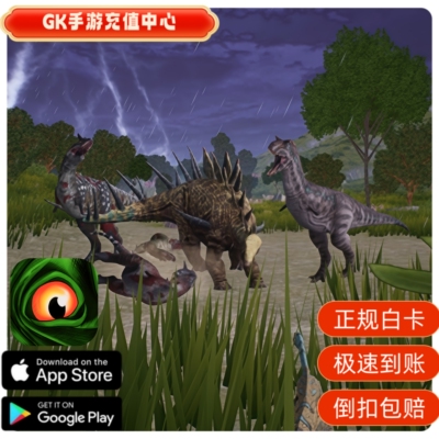 The Cursed Dinosaur恐龙岛诅咒之岛代充入门套件钻石 金币 暴龙