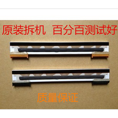 适合 斑马gk888t打印头 Zebra TLP LP2844打印头 斑马888TT热敏头
