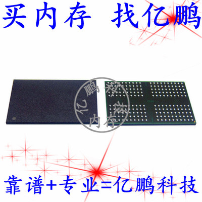 H9HCNNNFAMALTR-NEE 200FBGA LPDDR4X 4266Mbps 8GB 全新运行内存