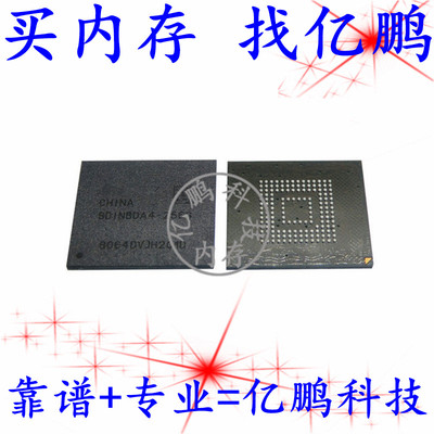 SDINBDA4-256G 256GB EMMC5.1 153FBGA全新寿命0-10内存储硬盘