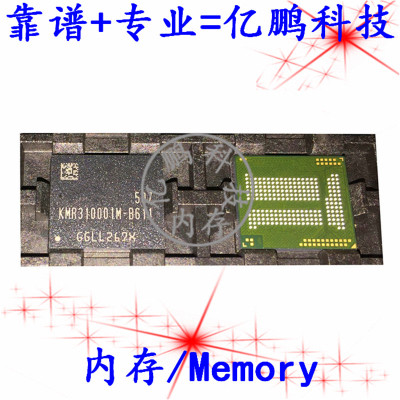 KMR310001M-B611 BGA221球 EMCP 16+16 16GB  拆机测好手机空字库