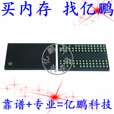 A3R56E40ABF-8E 84FBGA DDR2 256Mb 内存拆机植锡好测试好