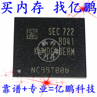 KLMDG4UERM-B041128GBEMMC5.1