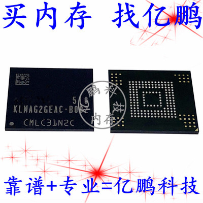 KLMAG2GEAC全新寿命0-10字库