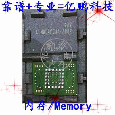KLMAG4FEJA-A002 BGA169球 EMMC 4.5 16GB 拆机测试好空资料内存