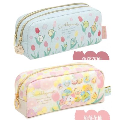 日本角落生物笔袋收纳包化妆包