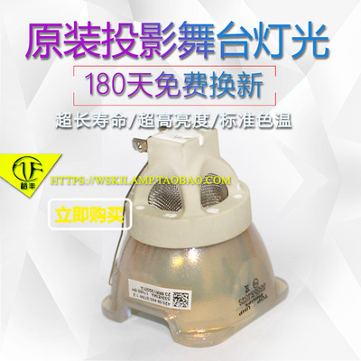 SuperQuad2000投影机灯泡