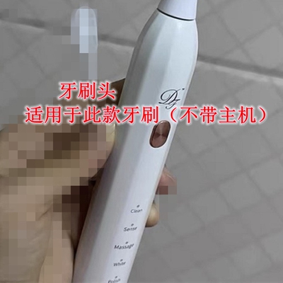 家家选适配清洁软毛电动牙刷头