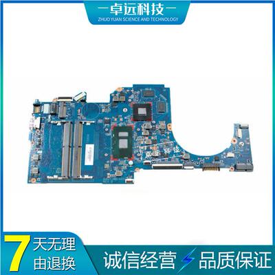 惠普 HP Pavilion 15-CC 主板 I3 I5 I7 DAG71MB16D0 集成 独立