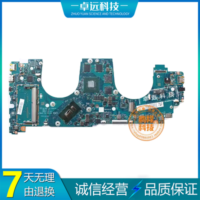 联想  YOGA 730-15IKB 主板 I5-8250U 8GB LA-F661P 5B20Q96474