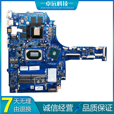惠普 HP 16-A 主板 I5-10300H/10200H N18P-G62-A1 DAG3JBMB8D0
