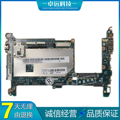 联想 ThinkPad 8 主板 Z3770/Z3795 4G 64G LA-A661P 00HM058