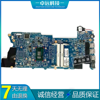 惠普 HP 15-BK 15-W 主板 i3 i5 i7 14263-2 14263-3 集成独立