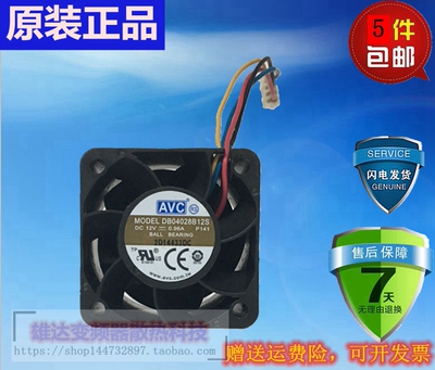 AVC DB04028B12S 4028 12V 0.96A 4CM厘米 4线暴力服务器散热风扇