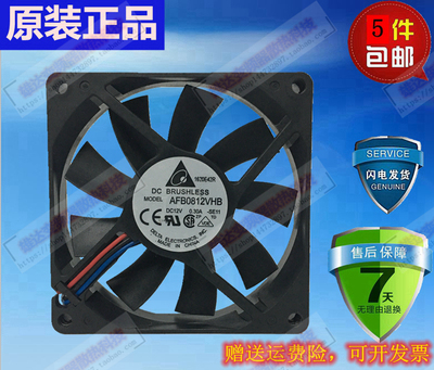 AFB0812VHB/SHB/LB 12V 0.30A 0.40A 8015 8CM静音大风量机箱风扇