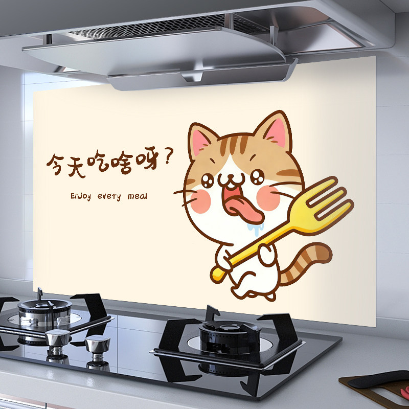 小猫小狗卡通瓷砖防油贴纸灶台台面油烟机墙贴厨房防水墙纸壁纸