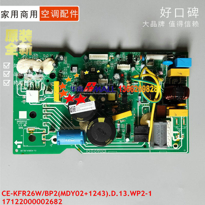 CE-KFR26W BP2 %28IR-120%29. D.13.WP2-1 from the best shopping agent ...