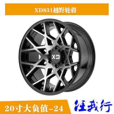 XD831轮毂牧马人F150普拉多坦克300改装20寸负值20*10ET-24鸟巢款