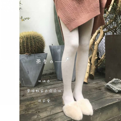 AY To films秋冬加绒2000D花生色燕麦色温柔白显瘦薄绒打底连裤袜