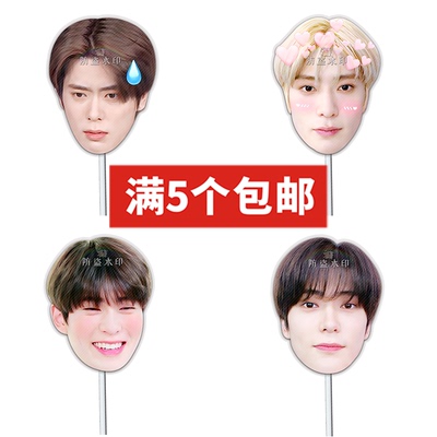 NCT 127郑在玹婚礼搞怪直播手举面具演唱会应援周边定制定做抖音