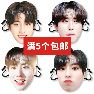 straykids韩知城手举面具