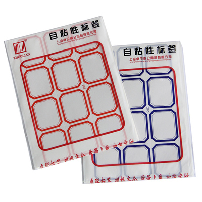卓联ZL205普通票贴自粘性标贴纸