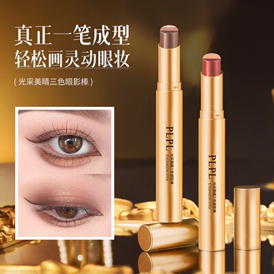 PLPL光采美睛三色眼影棒一笔成型哑光细闪珠光高光懒人眼影笔