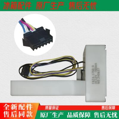 苏宁极物冰箱JSE5228LP JSE4628LP 风门 电动风门原厂全新1750-9