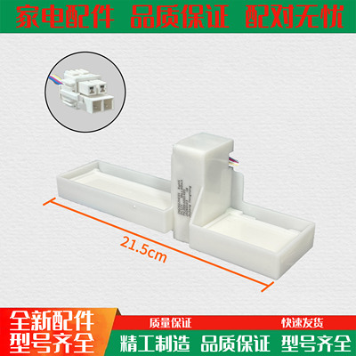 适用于美的冰箱BCD-436WGPZM/436WTZM/436WTGM/630WKGPZV电动风门