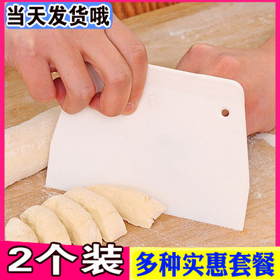 塑料切面刮面板家用烘焙切面刮板工具面粉面食面刮板切面刀刮板硬