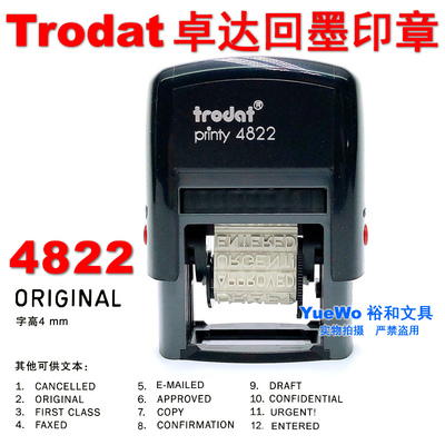 trodat 卓达 4822 多内容回墨翻斗印章 翻转 CANCELLED  ORIGINAL