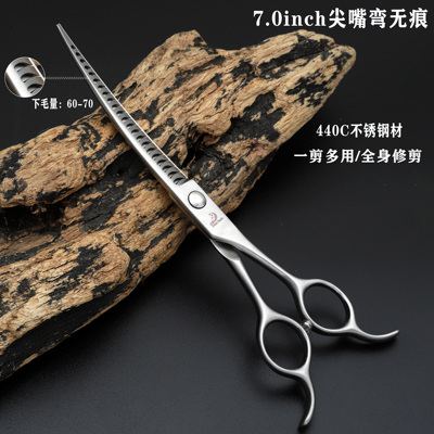 梦达  宠物剪刀新款尖嘴无痕宠物门店剪刀