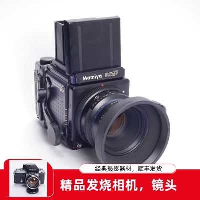 玛米亚MAMIYARZ67110/2.8W中焦