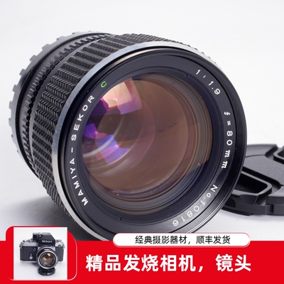 玛米亚MAMIYA64580/1.9C中画幅