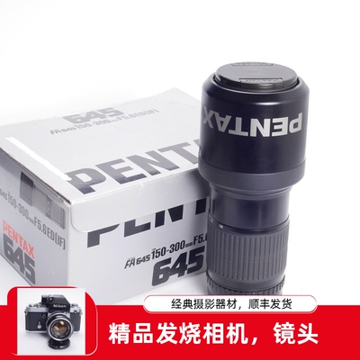 宾得中画幅150-300/5.6变焦镜头