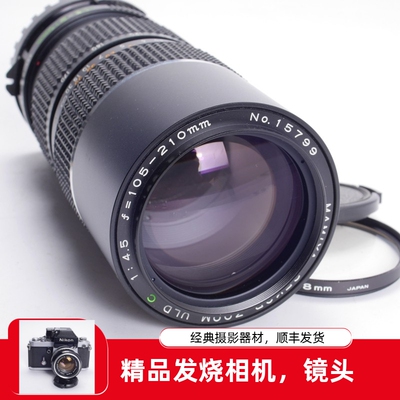 105-210玛米亚中画幅胶片镜头