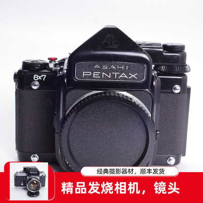 宾得中画幅胶片相机6X71052.4