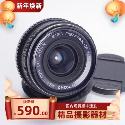 宾得广角手动全幅28mm镜头