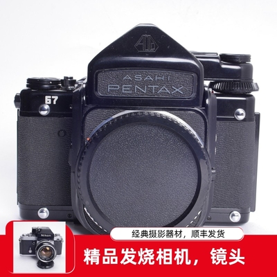 宾得PENTAX67加测光眼平中画幅