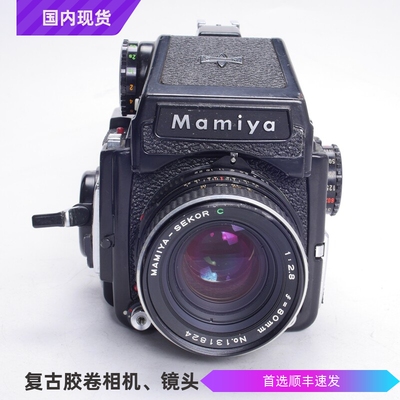 玛米亚中画幅胶片相机带测光645