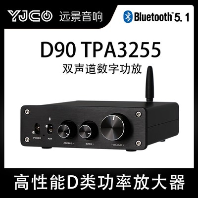 TPA3255大功率蓝牙发烧hifi功放