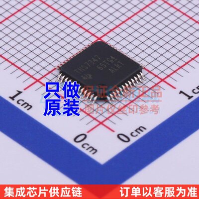 运算放大器 THS7347IPHP HTQFP-48 TI/德州 电子元器件配单原装