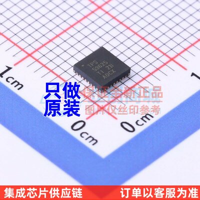 电源管理芯片(PMIC) TPS53625RSMR VQFN-32 TI/德州 电子元件配单