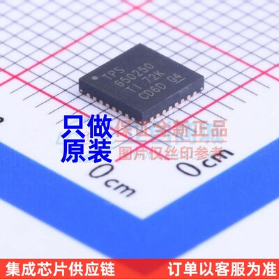 电池管理 TPS650250RHBR VQFN-32 TI/德州 电子元件配单原装正品