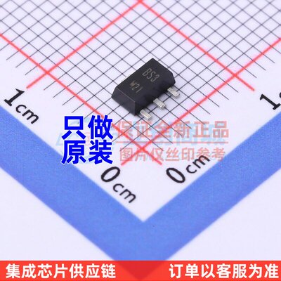 达林顿管 BST62.115 SOT-89 Nexperia(安世) 电子元件原装正品