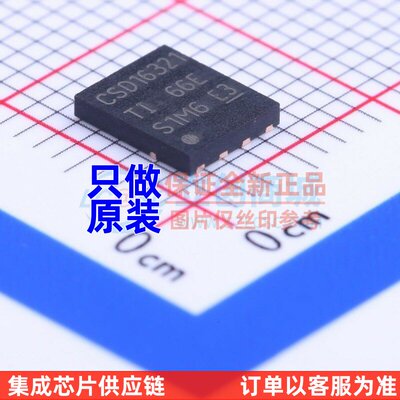 场效应管(MOSFET) CSD16321Q5 PDFN-8(5.2x6.2) TI/德州 原装正品