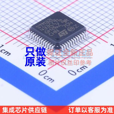 单片机(MCU/MPU/SOC) STM32L433CCT6 LQFP-48 ST(意法半导体)