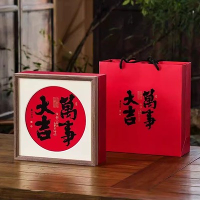 万事大吉四宝燕窝石斛鹿茸片西洋参花旗参包装盒滋补药材空礼盒